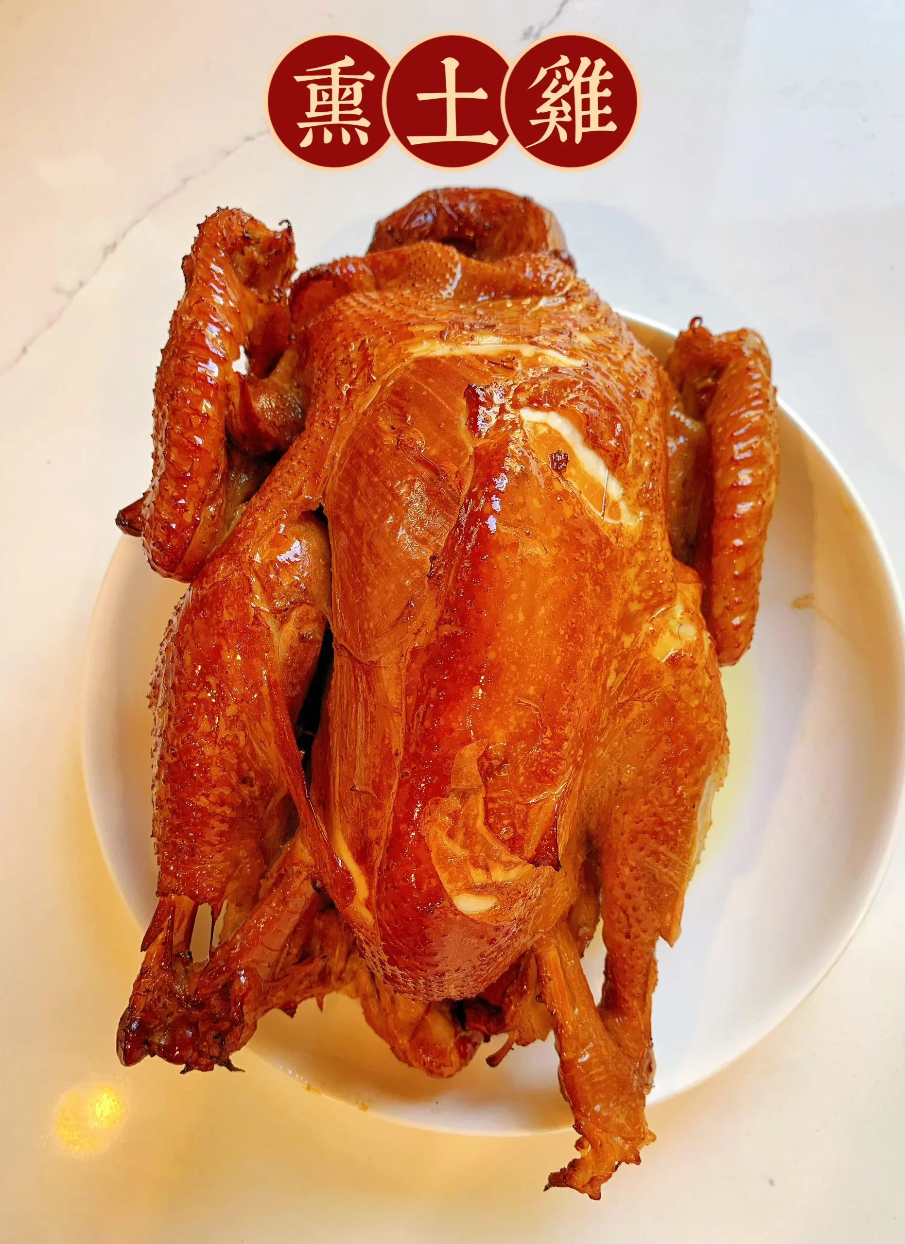 不二烧肉 UNIQUE SMOKEHOUSE | Online Order | Temple City | CA